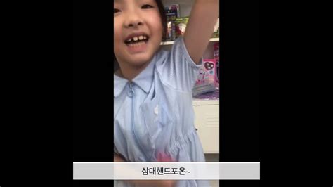 앗 웃긴 얘기ㅋㅋㅋㅋㅋ Youtube