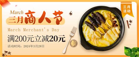金舜食品 苏州 有限公司 阿里巴巴旺铺