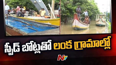 Live Report From Mummidivaram High Alert In Lanka Villages Ntv