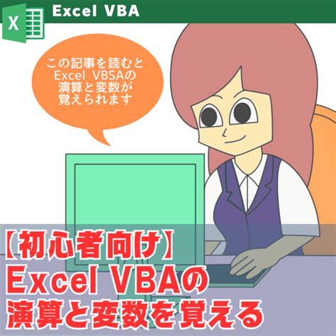 Libreoffice Calcで、指定した文字列の中で、特定の文字列を別の文字列に置き換えるsubstitute関数の使い方