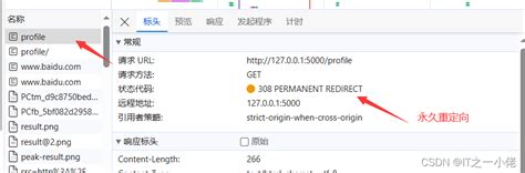 Flask框架中的页面跳转和重定向urlforredirectflask Redirect Csdn博客