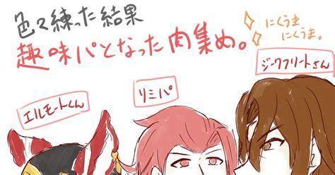 グランブルーファンタジー らくがき漫画達 八風のマンガ グラブル パーシヴァルグラブル ラモラックグラブル Pixiv