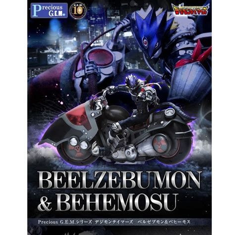 Precious G E M Digimon Tamers Beelzebumon Behemoth Shopee Thailand