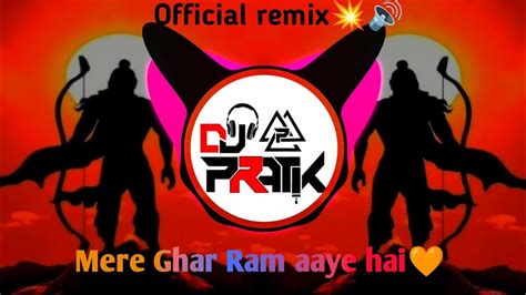 Mere Ghar Ram Aaye Hai DJ Pratik Official Remix YouTube