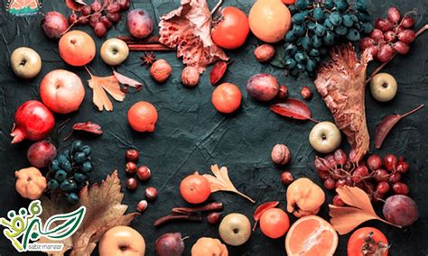 میوه های پاییزی با طبع گرم معرفی 5 میوه پاییزی طبع گرم