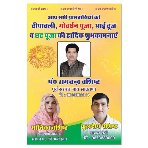 Kuldeep Vashist Gurugram