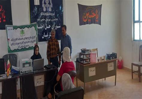 اجرای طرح خدمات الکترونیک قضایی جهادی رایگان در ۵۴ نقطه محروم استان هرمزگان عکس