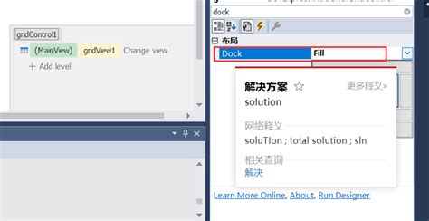 DEV GridControl控件使用CheckBox全选操作按钮事件处理获取值 静以修身俭以养德 博客园