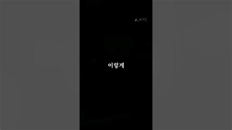 그럴듯한 의문 Youtube
