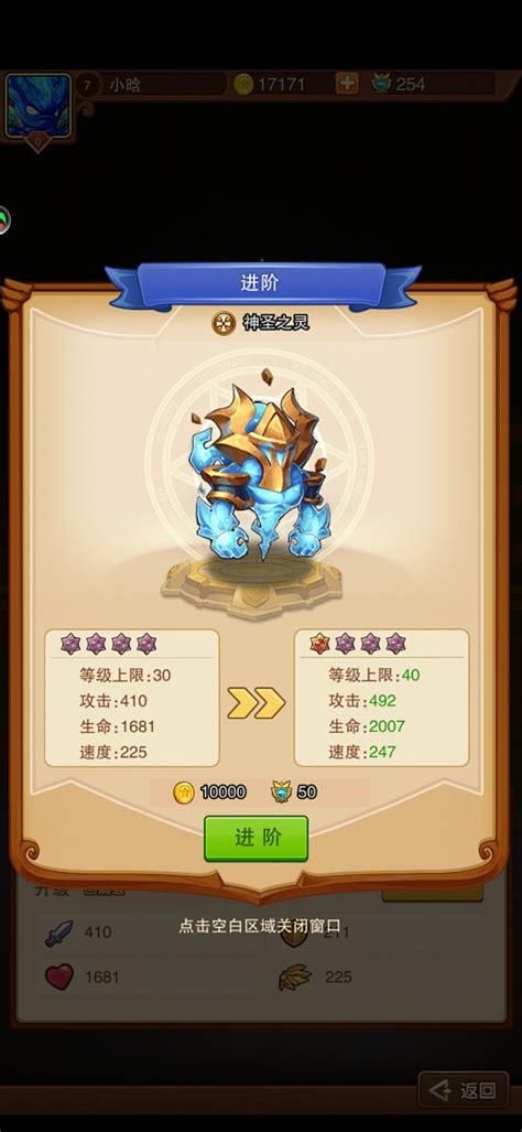 暗黑超神，竖版放置卡牌游戏，游戏界面，游戏ui