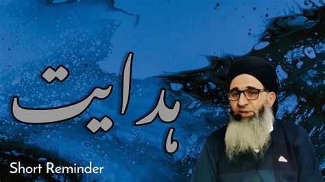 Hidayat Mufti Ayoub Sahab Youtube