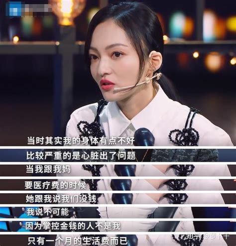 14年后回应与父母交恶真相，张韶涵的决裂和梅艳芳的包容同样心碎 知乎