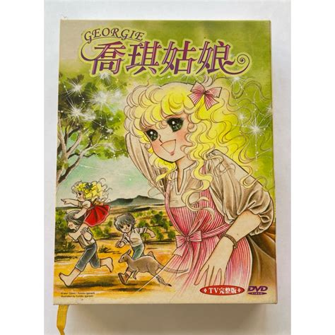 喬琪姑娘 酷狗寶貝 Tom And Jerry 迪士尼魔法英語dvd 蝦皮購物