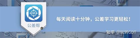 机械图纸中常标注的三种线性尺寸的区别与用法 知乎