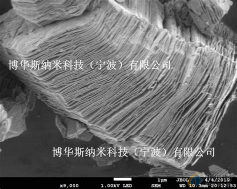 博华斯纳米科技（宁波）有限公司 纳米金属纳米氧化物稀土氧化物