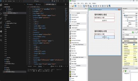 Pyside6 파이썬 Gui 강의 깊알못nodeep 인프런