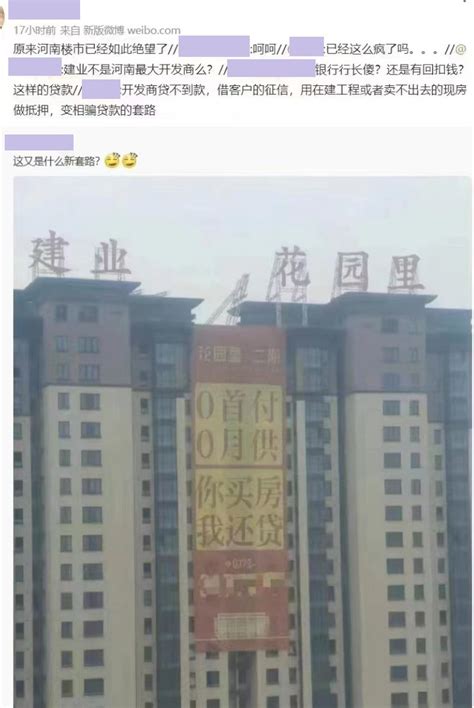 Ria Breathes On Twitter 次贷危机：这我熟啊😏