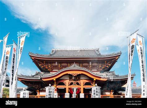 Nagoya Japan December Osu Kannon Temple Stock Photo Alamy