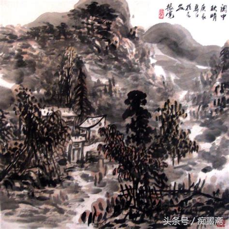 崔振寬山水畫作品 每日頭條