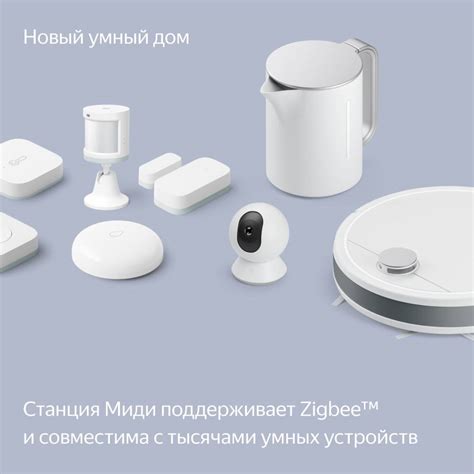 Умная колонка Яндекс Станция Миди с Zigbee Серая купить по цене 16 990