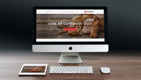 تصميم صفحة Html Css واحدة مكونة من قطاع واحد سكشن واحد خمسات