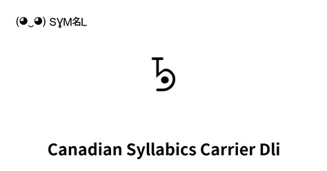ᘬ Canadian Syllabics Carrier Dli 유니코드 번호 U162c 📖 기호의 의미 알아보기 복사 And 📋 붙여넣기 ‿ Symbl