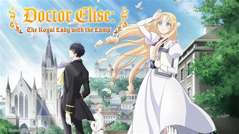 Watch Doctor Elise The Royal Lady With The Lamp Crunchyroll