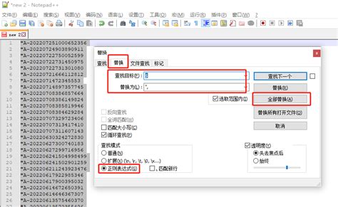 使用notepad 给每行开头、结尾加内容，以及取消换行 notepad给每行前加一个开头 csdn博客