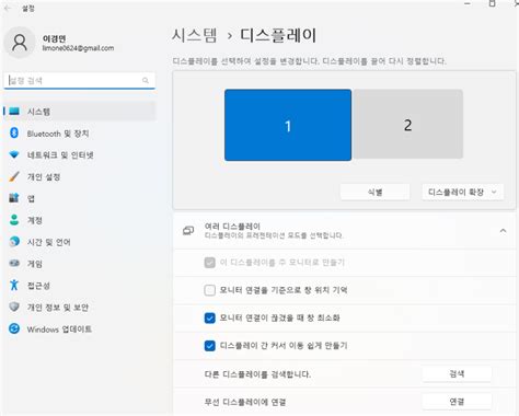 아이패드 듀얼 모니터로 사용하기 삼성노트북에 연결 필수준비물 네이버 블로그
