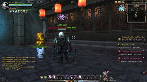 Dragon Nest Premium Arch Heretic 3rd Awaken Stg 18 Single Jade Vdj
