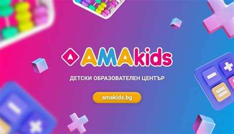 Академия за малки таланти Всезнайко гр Пловдив ☀️Прекрасно местенце 🌴Рай за всяко