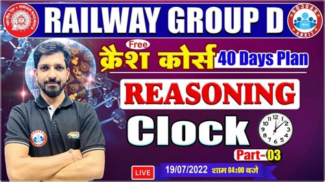 Clock Reasoning Tricks Railway Group D Reasoning Crash Course 15