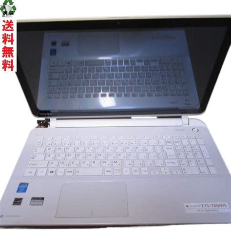 東芝 Dynabook T7578mws【core I7 4510u】 【windows8モデル】 ブルーレイ 電源投入可 Usb30