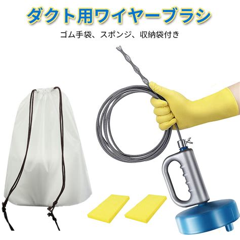 バーゲンセール Just 回転式 5m 10m パイプ クリーナー ワイヤー 詰まり取り お風呂 トイレ 洗面所 排水口 下水 修理 解消