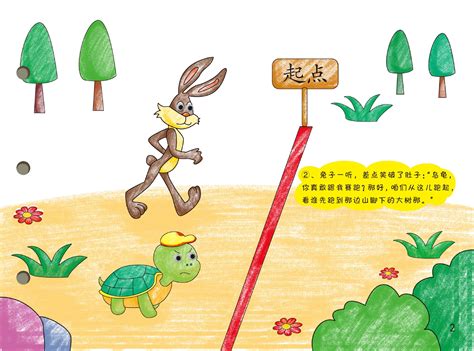 Diy绘本制作图片素材 千图网