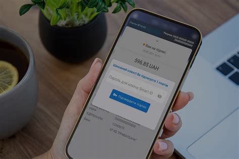 Приватбанк запустив сайт для отримання електронного підпису — Мінфін