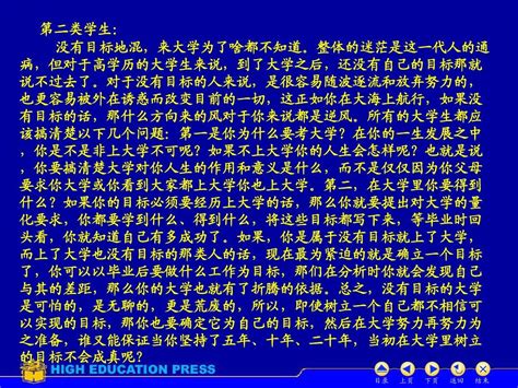 D101二重积分概念word文档在线阅读与下载文档网
