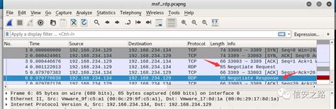 浅谈针对rdp协议的四种测试方法 腾讯云开发者社区 腾讯云