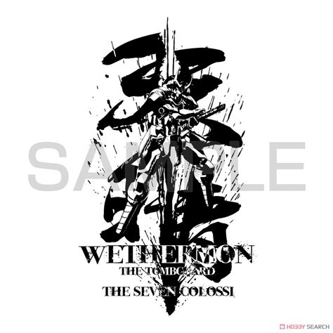 Tvアニメ『シャングリラ・フロンティア』 墓守のウェザエモン Tシャツ White Xl キャラクターグッズ 商品画像2