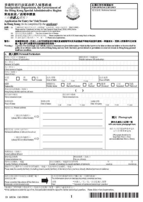 香港片关于官媒和私媒的电视剧
