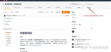 Autojs与码云交互实现云代码 知乎