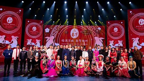 2023年顺义区迎新春大型歌舞晚会上演，乌兰图雅等艺术家登台文化篇章福满