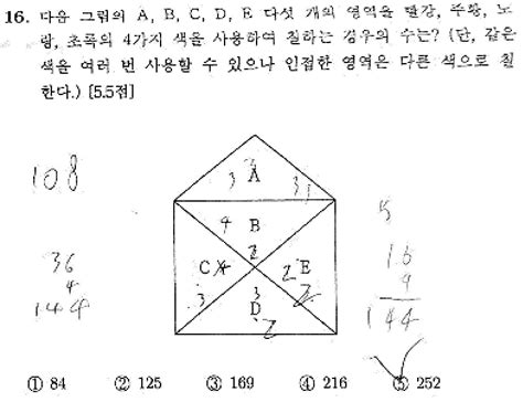 정왕고 2학기 기말고사 내신기출 고1 1 2 2022년 무료 족보 일정 수학대왕