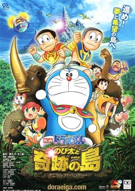 新《哆啦a夢》劇場版 可望創系列票房記錄 大紀元