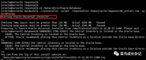 如何在linux Centos7下安装oracle11g的详细教程centos7安装oracle11g Csdn博客
