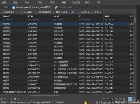 Kettle 实现通过java脚本的方式查询mongodb数据库的查询kettle Mongodb Csdn博客