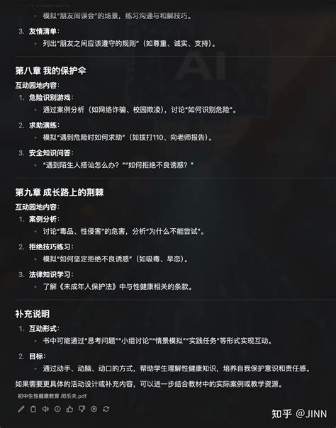 部署向量化知识库 —— 让ai精准的帮你读文献 知乎