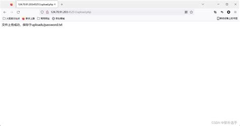 【墨者学院】webshell文件上传漏洞分析溯源第4题webshell代码分析溯源第4题 Csdn博客