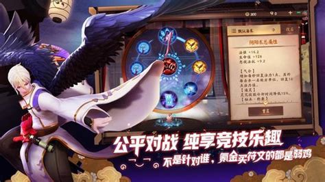 決戰平安京新版官網上線 集結首測即將開啟 每日頭條