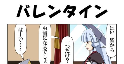 4コマ 子供提督はじめました 延長戦9 喇叭のマンガ 漫画 艦隊これくしょん 艦これ Pixiv